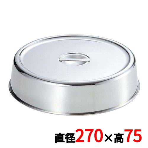 商品情報商品番号：1380600商品名：UK 18-8 スタッキング 丸皿カバー 12インチ用メーカー：EBMサイズ/内容量/重量：直径270×75その他： 配送料について【ご注意】画面上の色はブラウザやご使用のパソコンの設定により実物と異...