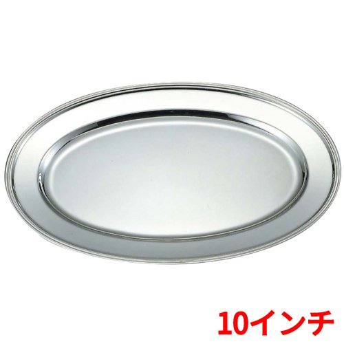 商品情報商品番号：1389700商品名：UK 18-8 B渕 小判皿 10インチメーカー：EBMサイズ/内容量/重量：255×175その他： 配送料について【ご注意】画面上の色はブラウザやご使用のパソコンの設定により実物と異なる場合がありま...