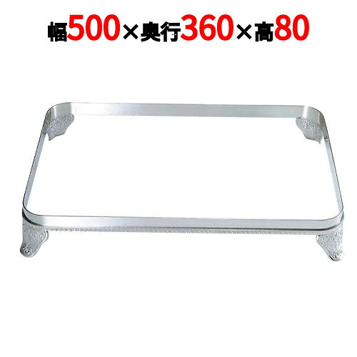 ■ 商品について ■ ■ 商品概要 ■ 商品番号:1329300 商品名:UK18－8 E型 角ビュッフェスタンド(板足) 22インチ用 メーカー:EBM サイズ/内容量/重量:500×360×80 その他: ■ 配送について ■ ●配送料...