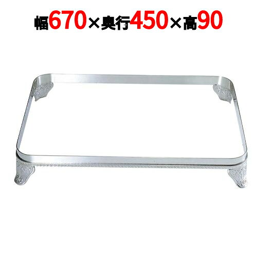 ■ 商品について ■ ■ 商品概要 ■ 商品番号:1329600 商品名:UK18－8 E型 角ビュッフェスタンド(板足) 28インチ用 メーカー:EBM サイズ/内容量/重量:670×450×90 その他: ■ 配送について ■ ●配送料...