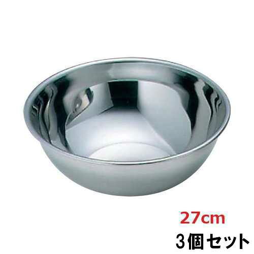 商品情報商品番号：8072100商品名：EBM 18-8 PRO ミキシングボール 27cmメーカー：EBMお届け数：3サイズ/内容量/重量：直径292 / 容量：4.0L / 重量：-その他：●深さ：99●板厚：0.7 ●単品はこちら・E...
