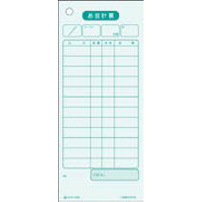 商品情報商品番号：3996300商品名：単式 お会計票(500枚入) ボックスタイプ 2035メーカー：EBMサイズ/内容量/重量：177その他： 配送料について【ご注意】画面上の色はブラウザやご使用のパソコンの設定により実物と異なる場合が...