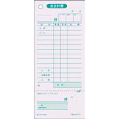 商品情報商品番号：3997200商品名：勘定書付 お会計票(500枚入) ボックスタイプ 2036Nメーカー：EBMサイズ/内容量/重量：177その他： 配送料について【ご注意】画面上の色はブラウザやご使用のパソコンの設定により実物と異なる...