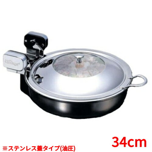 ■ 商品について ■ ■ 商品概要 ■ 商品番号:3884000 商品名:丸型電磁サーバー ステンレス蓋タイプ（油圧） 34cm メーカー:EBM サイズ:440×340×160 その他: 材質：18-10ステンレス 　●ステンレス製フード...
