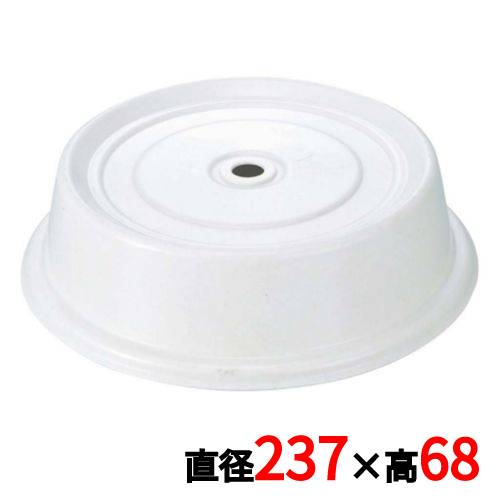 商品情報商品番号：1376210商品名：バーサ カムカバー アンチークパーチメント 95VSメーカー：EBMサイズ/内容量/重量：直径：237×68その他：宴会、病院等のフードサービスからルームサービスに至るまで、料理を温かいままお客様に提...