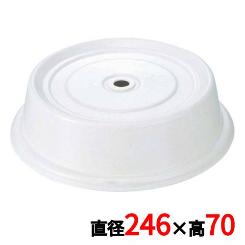 商品情報商品番号：1376610商品名：バーサ カムカバー アンチークパーチメント 911VSメーカー：EBMサイズ/内容量/重量：直径：246×70その他：宴会、病院等のフードサービスからルームサービスに至るまで、料理を温かいままお客様に...