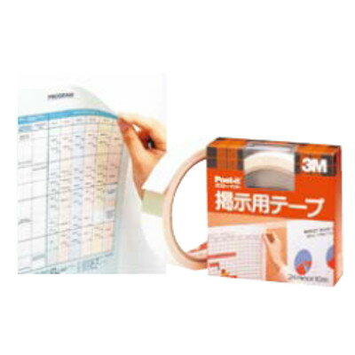 商品情報商品番号：0984800商品名：3m ポスト・イット掲示用テープ No561WEBMコード：984800TKG商品コード：8-2554-0501メーカー：EBMサイズ/内容量/重量：24×10mその他：●片面がしっかり貼れる粘着剤,...