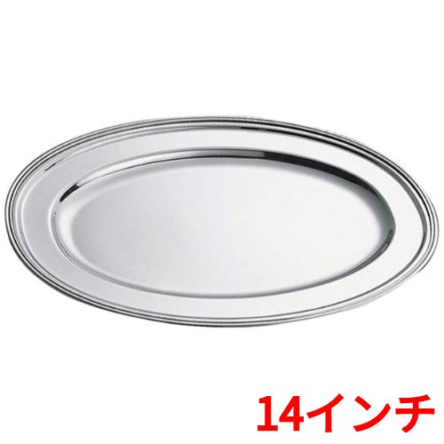 商品情報商品番号：1403800商品名：SW 18-8 小判皿 B渕 14インチメーカー：EBMサイズ/内容量/重量：355×240その他： 配送料について【ご注意】画面上の色はブラウザやご使用のパソコンの設定により実物と異なる場合がありま...