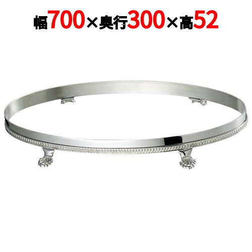 ■ 商品について ■ ■ 商品概要 ■ 商品番号:1436700 商品名:SW 18-8 魚皿用 ビュッフェスタンド 32インチ用 メーカー:EBM サイズ/内容量/重量:700×300×52 その他: ■ 配送について ■ ●配送料につい...