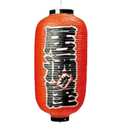 商品情報商品番号：3746100商品名：文字入ビニール提灯9号長 提灯 221 居酒屋 9号長メーカー：EBMサイズ/内容量/重量：直径240×600その他：サイズはつるの先からリングまでのサイズ※提灯は,在庫が無くなり次第左写真の様に一部...