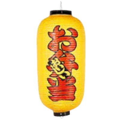 商品情報商品番号：3747300商品名：文字入ビニール提灯9号長 提灯 214 お弁当 9号長メーカー：EBMサイズ/内容量/重量：直径240×600その他：サイズはつるの先からリングまでのサイズ※提灯は,在庫が無くなり次第左写真の様に一部...