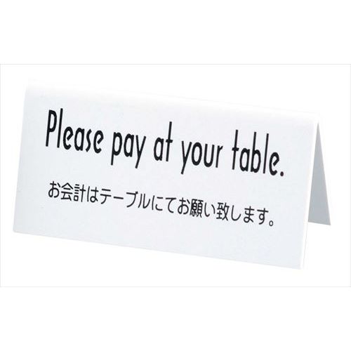 商品情報商品名：えいむ 山型お会計テーブルスタンド LI-6E 白商品番号：2911130外形寸法：-メーカー：EBMその他：-お届け数：-寸法：-その他寸法：-サイズ：80×30×40色：-商品コード：-商品コメント：-型式：-配送料につ...