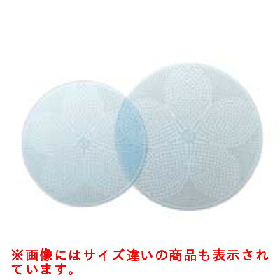 商品情報商品番号：4878120商品名：ニュートレンチャー桜(2枚入り) 16インチ用 ブルーメーカー：EBMサイズ/内容量/重量：直径330材質：特殊合成ゴム●ステンレス製はもちろん、その他：樹脂製、木製の丸盆にも適応します。配送料につい...