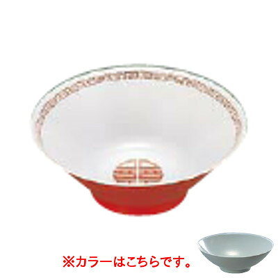 商品情報商品番号：2423200商品名：メラミン中華食器 瑞祥 たんめん丼 新 喜喜 CS-14メーカー：EBMサイズ/内容量/重量：直径210×84 / 容量：1100ml / 重量：その他：※メラミン中華食器“瑞祥"シリーズは〈外赤・内...