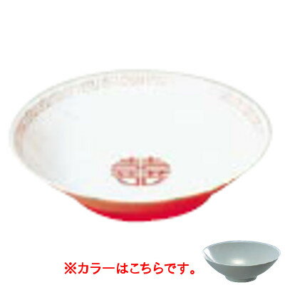 商品情報商品番号：2423500商品名：メラミン中華食器 瑞祥 冷麺皿 喜喜 CS-20メーカー：EBMサイズ/内容量/重量：直径200×45その他：※メラミン中華食器“瑞祥"シリーズは〈外赤・内白〉のCAタイプ、〈外青磁・内白〉のCBタイ...