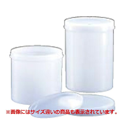 商品情報商品名：ハイパック容器 2161メーカー：EBM寸法：幅：125×奥行：159×高さ：(mm)お届け数(合計)：1内容積または内容量：1.5l配送料について【ご注意】画面上の色はブラウザやご使用のパソコンの設定により実物と異なる場合...
