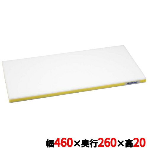 商品情報商品番号：7273810商品名：ポリエチレンかるがるまな板SD/標準タイプ (両面シボ付) 460×260 20mm イエローEBMコード：7273810TKG商品コード：8-0355-0117メーカー：EBMサイズ/内容量/重量：...