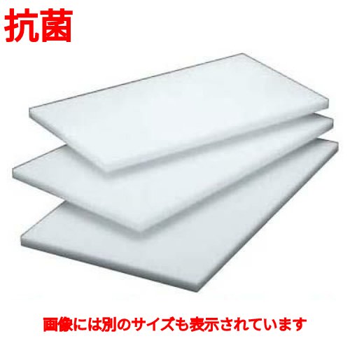 　■ 商品について ■●熱風式まな板消毒保管庫に対応可能(推奨温度90℃/60分)●沸騰水の廻しがけで、熱湯消毒もできます。●銀系無機抗菌剤配合で、カビや雑菌の繁殖を抑制できます。※熱風保管庫でご使用の場合は、厚さ30mmタイプを推奨します...