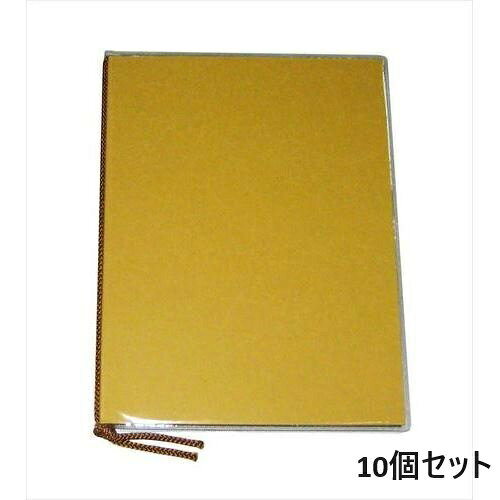 商品情報商品名：えいむ クラフトクランプルメニュー SB-513 小 イエローメーカー：EBMサイズ：171×228商品コメント： A5●外カバー付き(2+4ページ)お届け数(合計)： 10●単品でのご注文はこちら配送料について【ご注意】画...