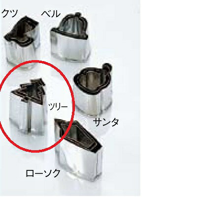 商品情報商品名：18-8 手造り抜型 3pcsセット 秋冬 ツリー 3pcs幅×奥行×高さ(mm)：-×-×メーカー：EBM配送料について【ご注意】画面上の色はブラウザやご使用のパソコンの設定により実物と異なる場合があります。JANコード：...