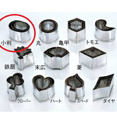 商品情報商品名：18-8 手造り抜型 3pcsセット オールシーズン 小判 3pcs幅×奥行×高さ(mm)：-×-×メーカー：EBM配送料について【ご注意】画面上の色はブラウザやご使用のパソコンの設定により実物と異なる場合があります。JAN...