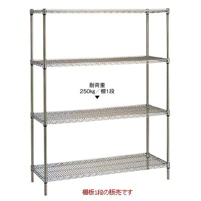商品名：スーパーエレクターシェルフ 棚(18-0)1段 ASシリーズ(奥行360) AS-1220(359×1.212)寸法：1,212×359EBMコード：1041400TKG商品コード：8-1156-0205メーカー：型式：AS-122...