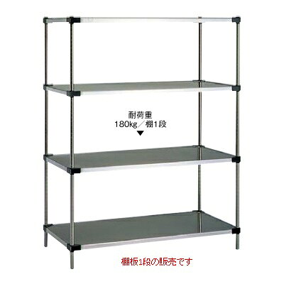 商品名：ソリッドエレクター シェルフ 棚(18-0)1段 LSSシリーズ(奥行610) LSS910(614×911)寸法：911×614EBMコード：1043900TKG商品コード：8-1157-0510メーカー：型式：LSS910お届け...