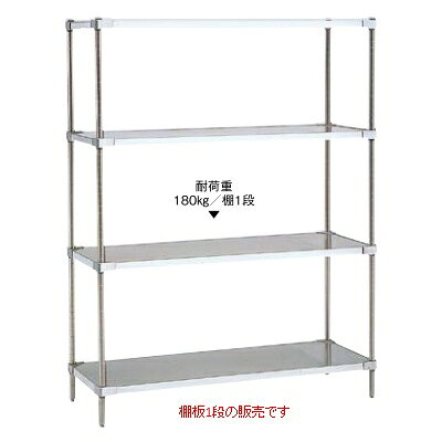 商品名：18-8 ソリッドエレクター シェルフ 棚(18-8)1段 LSS(S)シリーズ(奥行610) LSS1520S(614×1.519)寸法：1,519×614メーカー：型式：LSS1520Sお届け数（合計）：1材質・素材：SUS36...