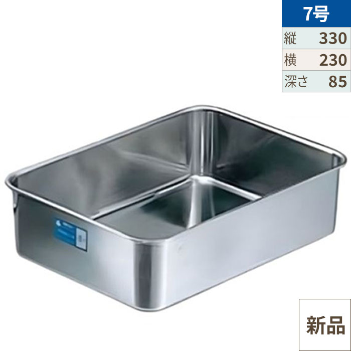 商品情報商品番号：0274400商品名：クローバー 18-8 深型 組バット 7号EBMコード：274400TKG商品コード：8-0135-0611メーカー：EBMサイズ/内容量/重量：330×230×85 / 容量：5L / 重量：その他...