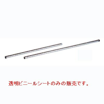 商品名：ルミナス レギュラーポール（1本） 25P150 φ25×H1．520寸法：EBMコード：1455700TKG商品コード：8-1154-0102メーカー：お届け数（合計）：1材質・素材：スチール（クロームメッキ）[特記事項]耐荷重：...