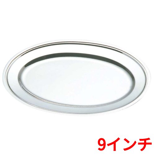 商品情報商品番号：1414000商品名：IKD 18-8 平渕 小判皿 9インチメーカー：EBMサイズ/内容量/重量：230×155その他： 配送料について【ご注意】画面上の色はブラウザやご使用のパソコンの設定により実物と異なる場合がありま...