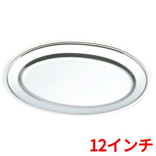 商品情報商品番号：1414200商品名：IKD 18-8 平渕 小判皿 12インチメーカー：EBMサイズ/内容量/重量：310×205その他： 配送料について【ご注意】画面上の色はブラウザやご使用のパソコンの設定により実物と異なる場合があり...