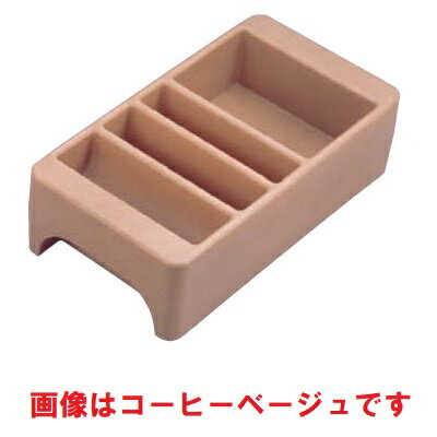 　■ 商品について ■●ドリンクディスペンサーの専用置台です。コーヒーデカンターや背の高いグラスに注ぎやすく、大変便利です。上部に重ねて使用します。4ッ仕切になっていますので、砂糖、ナプキン、薬味等が別々に置け、セルフサービスの運行を効率化...