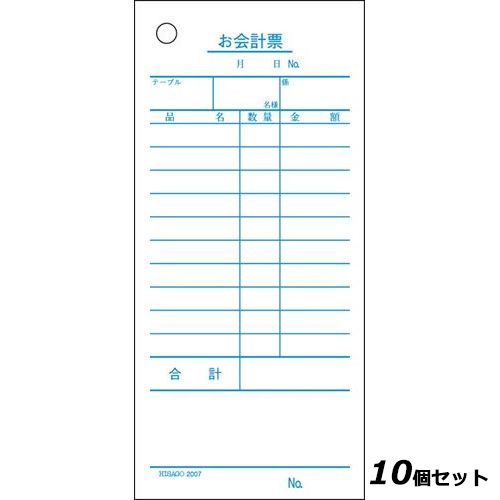 商品情報商品番号：3993000商品名：単式 お会計票(500枚入) ボックスタイプ 2007Nメーカー：EBMサイズ/内容量/重量：150その他：ナンバー入り配送料について【ご注意】画面上の色はブラウザやご使用のパソコンの設定により実物と...