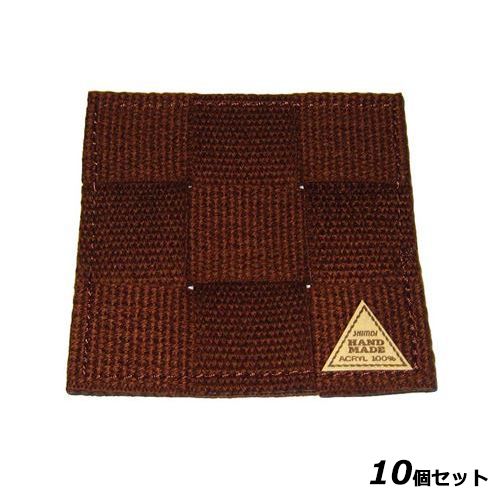 商品情報商品番号：5316220商品名：手編みコースター #850-S 角型 ブラウンメーカー：EBMサイズ/内容量/重量：80×80その他：●材質：アクリル繊維配送料について【ご注意】画面上の色はブラウザやご使用のパソコンの設定により実物...