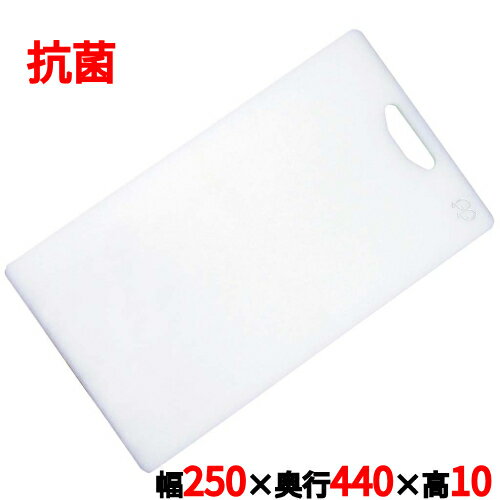 商品情報商品名：抗菌まな板 LK-L幅×奥行×高さ(mm)：250×440×メーカー：[特記事項]耐熱温度：70℃厚さ：10mm材質・素材：ポリエチレン重量：1.0kg配送料について【ご注意】画面上の色はブラウザやご使用のパソコンの設定によ...