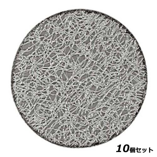 商品情報商品番号：8738060商品名：メッシュコースター #220 ダークグレーEBMコード：8738060TKG商品コード：8-1977-0306メーカー：EBMサイズ/内容量/重量：直径95その他：※塩化ビニール 配送料について【ご注...