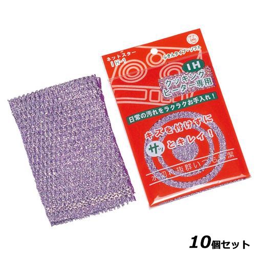 商品情報商品名：ネットスター クッキングヒーター専用クリーナー ソフト IH-1Pメーカー：寸法：型式：IH-1Pお届け数(合計)：1材質・素材：ルースターフラット(高純度アルミ)レーヨン糸●IH調理器のガラストッププレート製品にキズが付き...