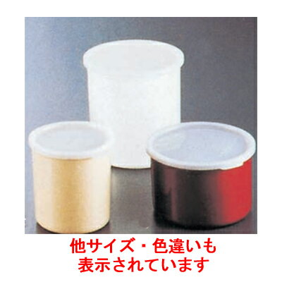 商品情報商品番号：5029900商品名：クロック カラー CAMBRO CP15 ベージュメーカー：EBMサイズ/内容量/重量：直径168(上径)×直径154×106 / 容量：1.4リットル / 重量：その他：本体：ポリプロピレン製フタ：...