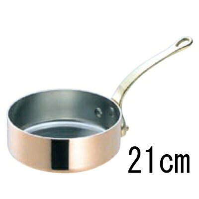 　■ 商品について ■SW 銅鍋内面 (スズメッキ)　■ 商品概要 ■商品番号0155000商品名SW 銅 極厚 浅型 片手鍋 蓋無 (真鍮柄) 21cmメーカーEBMサイズ/内容量/重量 / 容量：2.3L / 重量：2.6kgその他●深...