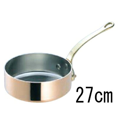 　■ 商品について ■SW 銅鍋内面 (スズメッキ)　■ 商品概要 ■商品番号0155200商品名SW 銅 極厚 浅型 片手鍋 蓋無 (真鍮柄) 27cmメーカーEBMサイズ/内容量/重量 / 容量：5.0L / 重量：4.2kgその他●深...