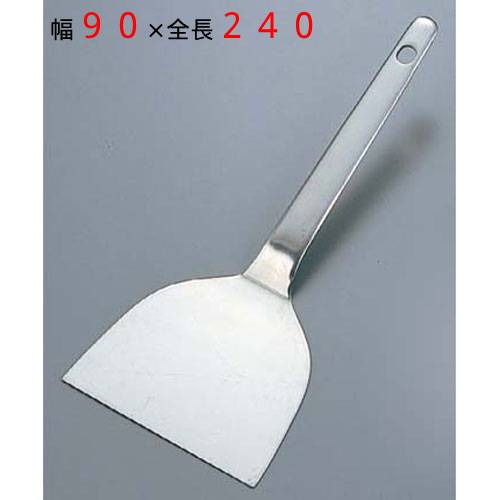 商品情報商品番号：1072200商品名：起し金 共柄 3寸メーカー：EBMサイズ(幅×全長)：90×240(mm)材質：ステンレス 生産国：日本配送料について【ご注意】画面上の色はブラウザやご使用のパソコンの設定により実物と異なる場合があり...