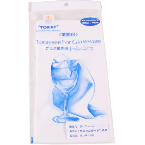 商品情報商品番号：6436200商品名：グラスクロス 高機能 トレシー レギュラーサイズメーカー：EBMサイズ：320×750材質：ポリエステル100% ～商品について～●ミクロのゴミや、ケバはもちろん、油性の汚れや指紋跡も残しません。●洗...