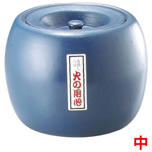 商品情報商品番号：5277900商品名：夏目火消 陶器製 中メーカー：EBMサイズ/内容量/重量：直径220××185 / 容量：- / 重量：その他：-配送料について【ご注意】画面上の色はブラウザやご使用のパソコンの設定により実物と異なる...