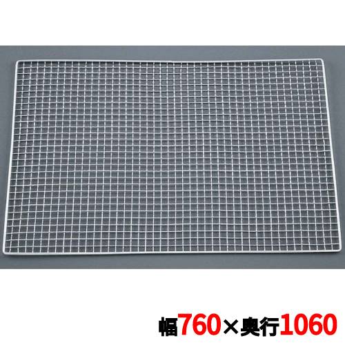 商品情報商品名：キャンピングロースター ジャンボ特大幅×奥行×高さ(mm)：760×1060×メーカー：[特記事項]φ1.4×12mm目(クリンプ目)材質・素材：鉄線・ユニクロメッキ配送料について【ご注意】画面上の色はブラウザやご使用のパソ...