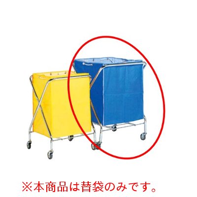 商品情報商品番号：4353200商品名：BM ダストカー 袋付 青 替袋 大メーカー：EBMサイズ/内容量/重量：590×590×680 / 容量：236 / 重量：9.3kg材質：本体/スチールパイプ (クロームメッキ) 袋/ナイロン10...