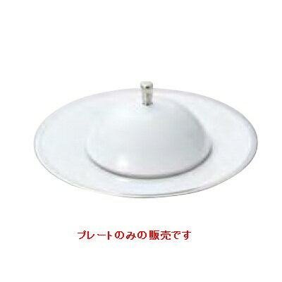 商品情報商品名：リッド_プラチナーレ寸法：φ155(133)×、H90mmメーカー：Soireお届け数（合計）：1商品コード：fa1-sr2712l-pl特記事項：食器洗浄機の対応×、電子レンジの対応×、オーブンの対応×、直火の対応×配送料...