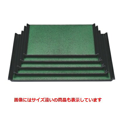 商品情報商品名：宴盆グリーン石目渕黒尺6寸　NS加工寸法：幅484×奥行340×高さ24メーカー：若泉漆器お届け数（合計）：1材質・素材：ABS樹脂・熱可塑性樹脂商品コード：fp1-1-52-26[特記事項]非常に耐久性があり、衝撃に大変強...