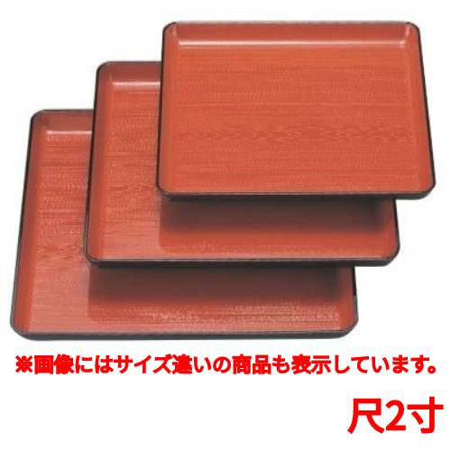 商品情報商品名：新木目角盆朱天黒尺2寸寸法：幅359×奥行359×高さ26メーカー：若泉漆器お届け数（合計）：1材質・素材：ABS樹脂・熱可塑性樹脂商品コード：fp1-1-72-9[特記事項]非常に耐久性があり、衝撃に大変強いため割れにくく...