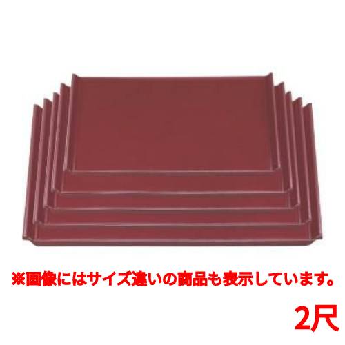 商品情報商品名：宴盆銀朱塗2尺寸法：幅596×奥行447×高さ23メーカー：若泉漆器お届け数（合計）：1材質・素材：ABS樹脂・熱可塑性樹脂商品コード：fp1-b-1-59[特記事項]非常に耐久性があり、衝撃に大変強いため割れにくく塗料の密...